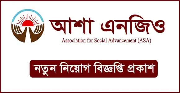 ASA NGO Job Circular 2025 - Scholarship Circular